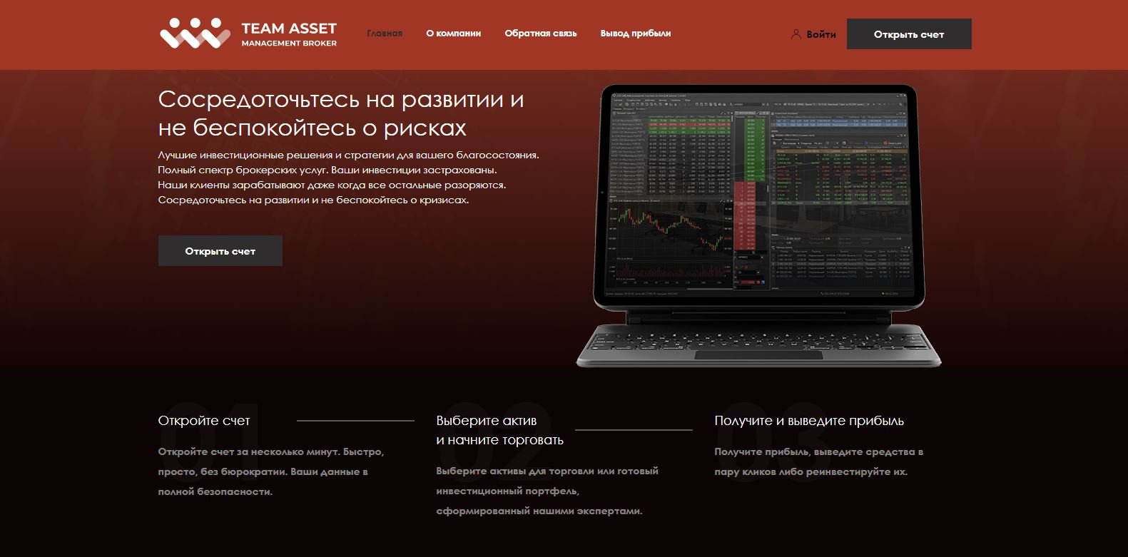 Team Asset Management Review (tam-broker.org)